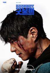 Cztery pory roku (2025) - Serial - Obsada, zwiastun, recenzje