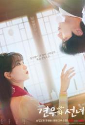 Cztery pory roku (2025) - Serial - Obsada, zwiastun, recenzje